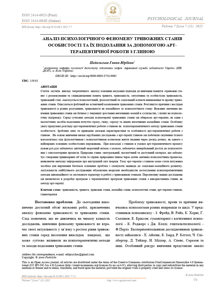 Admin,+7 2021 29 38 | PDF