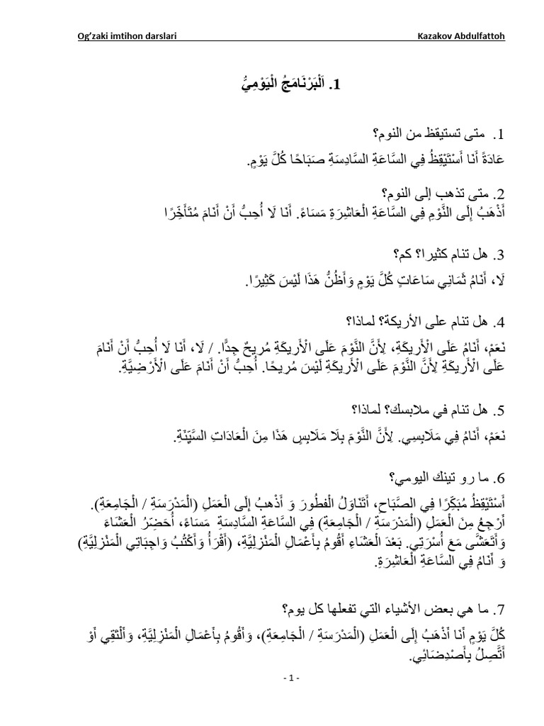 Og'Zaki Suhbat Darslari. 1-Kitob | PDF