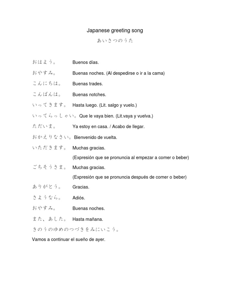 Japanese Greeting Song | PDF