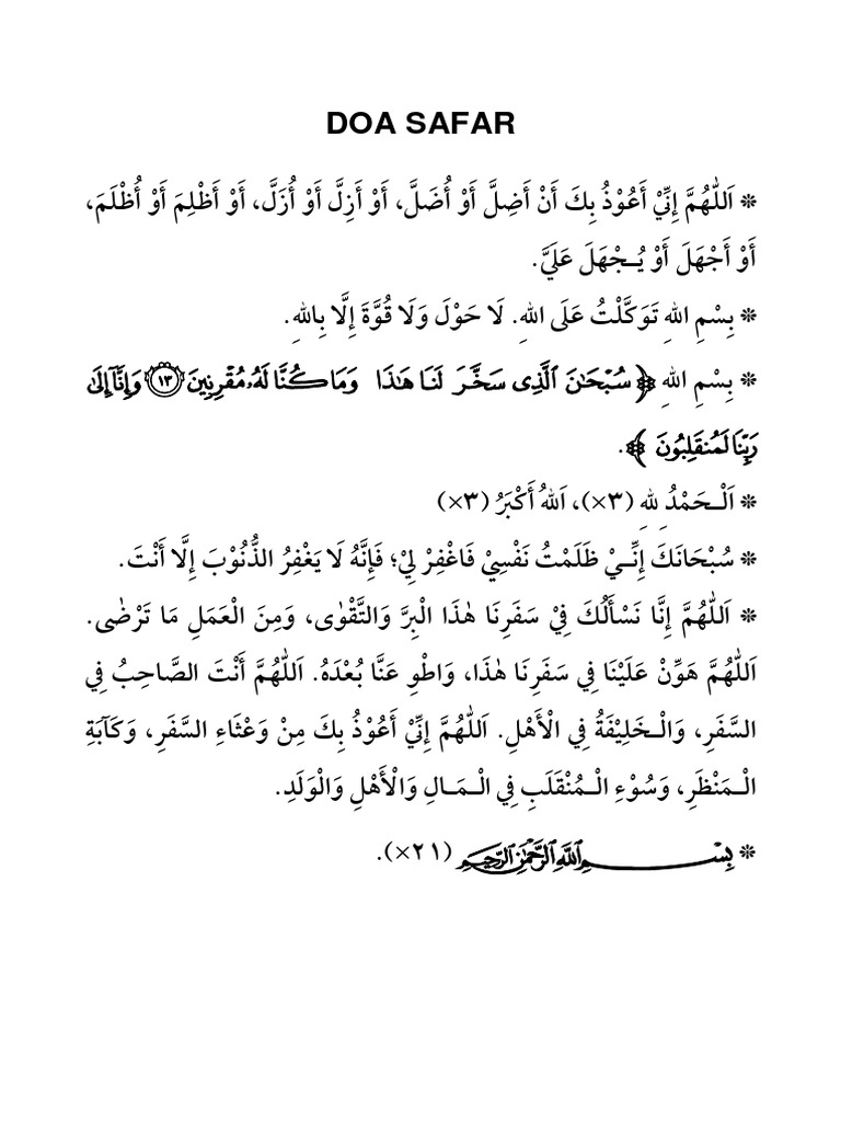 Doa Safar | PDF