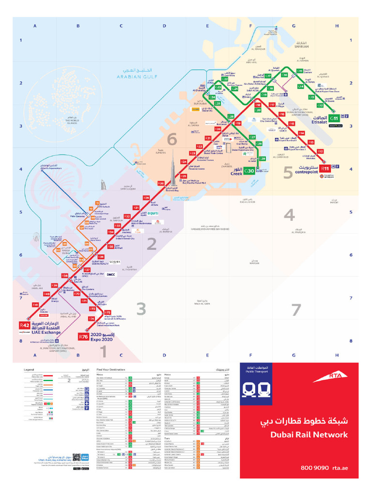 Dubai Metro Map 2023 | PDF