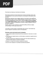 Kontrolne Vezbe Srpski 3 raZRED | PDF