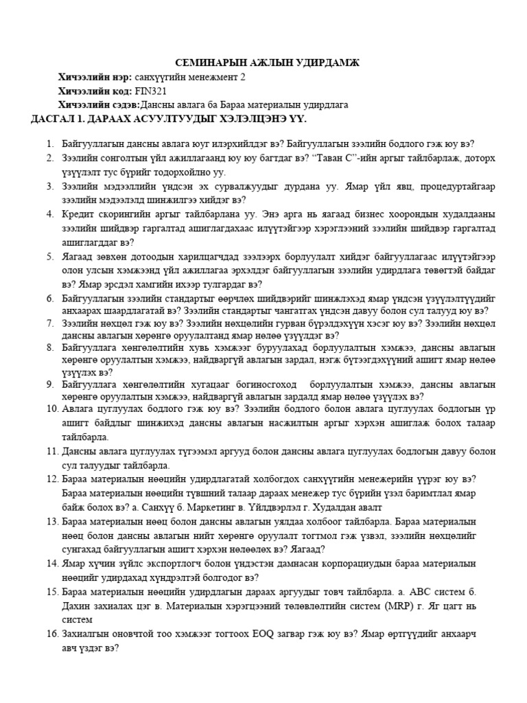 6 Seminar Material | PDF