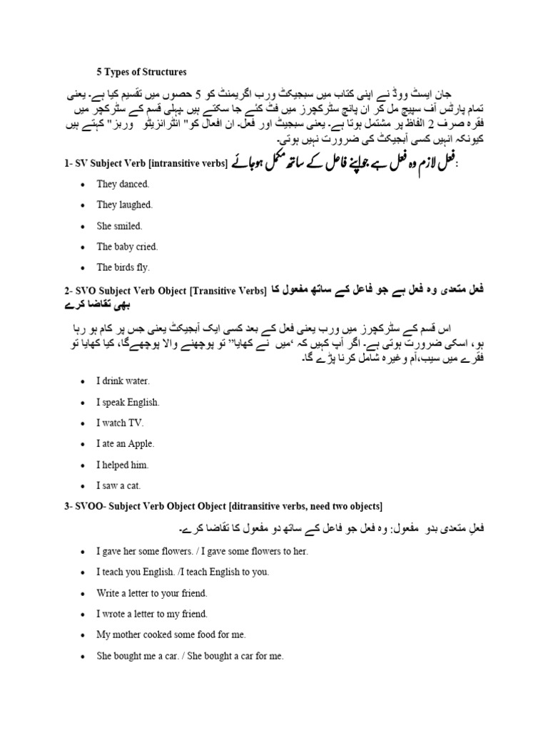 5 Types of Structures | PDF