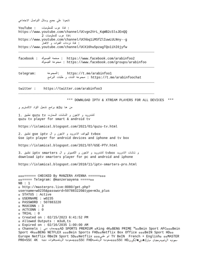 1320x Xtream Codes & M3U SERVERS | PDF