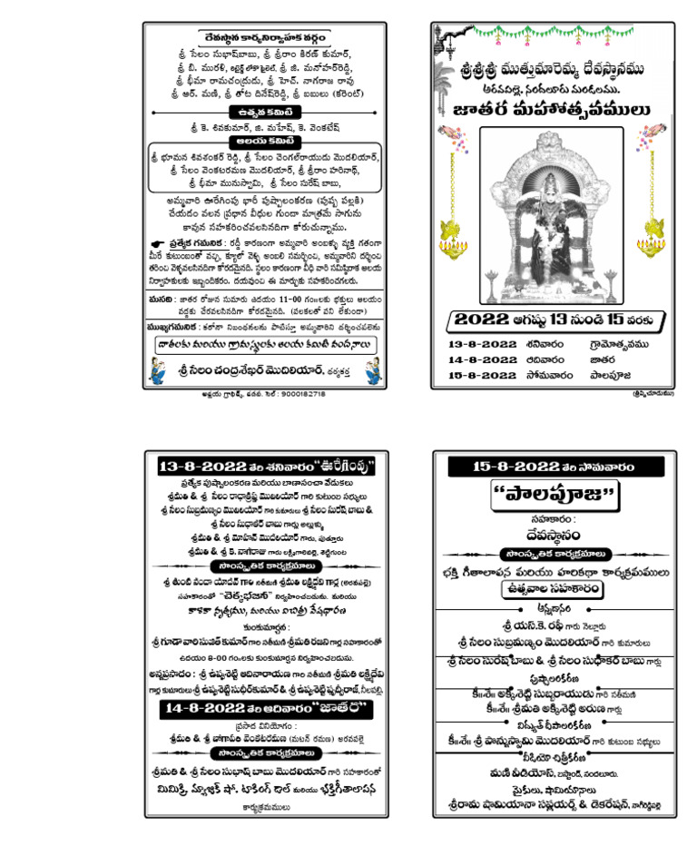 Muthu Marrama Nandaluru 22A | PDF