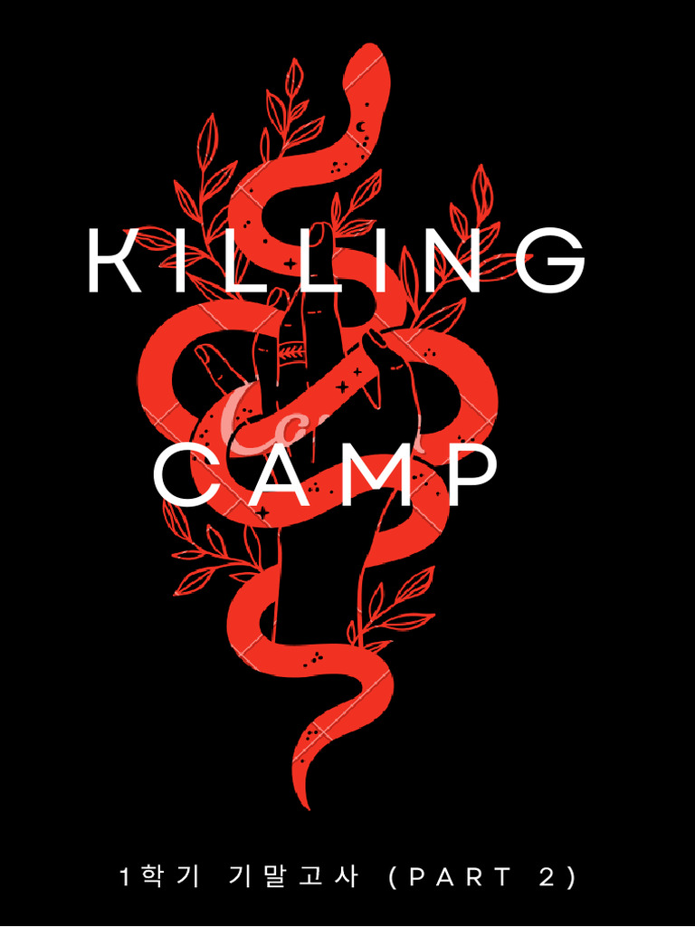 Killing Camp 통합과학 part2 | PDF