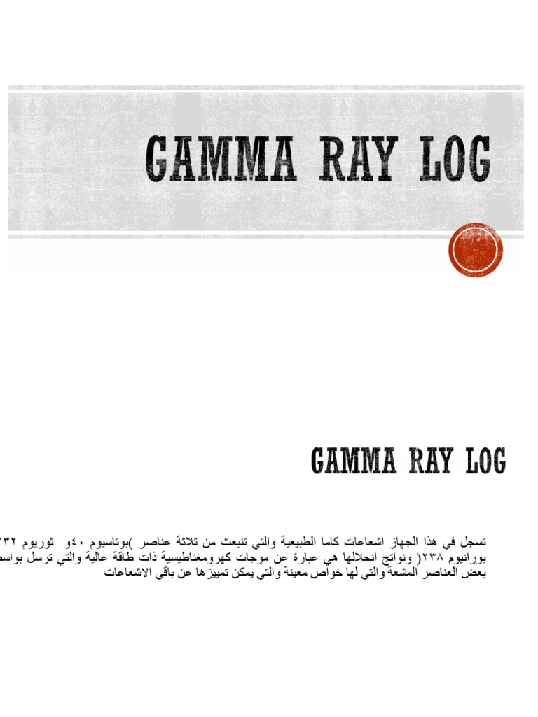 2 gamma | PDF