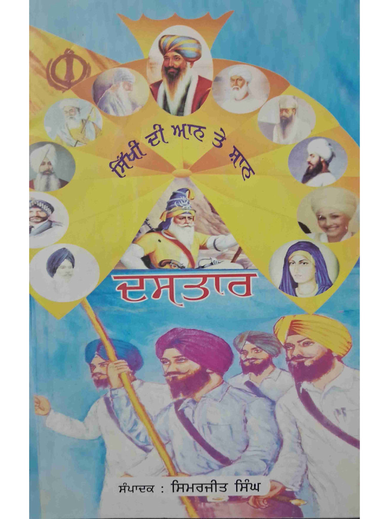 Sikh Di Aan Te Shan Dastar Pdf