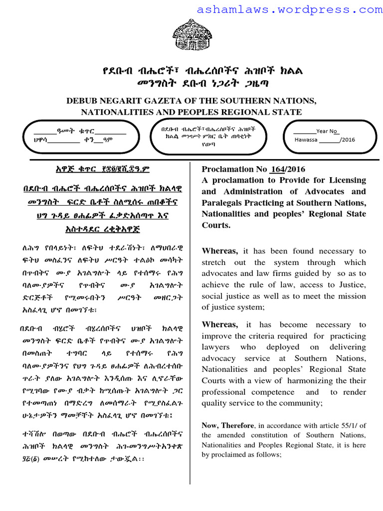 SNNPR Proc No164 2016 To Provide For Licensing and Administration of ...