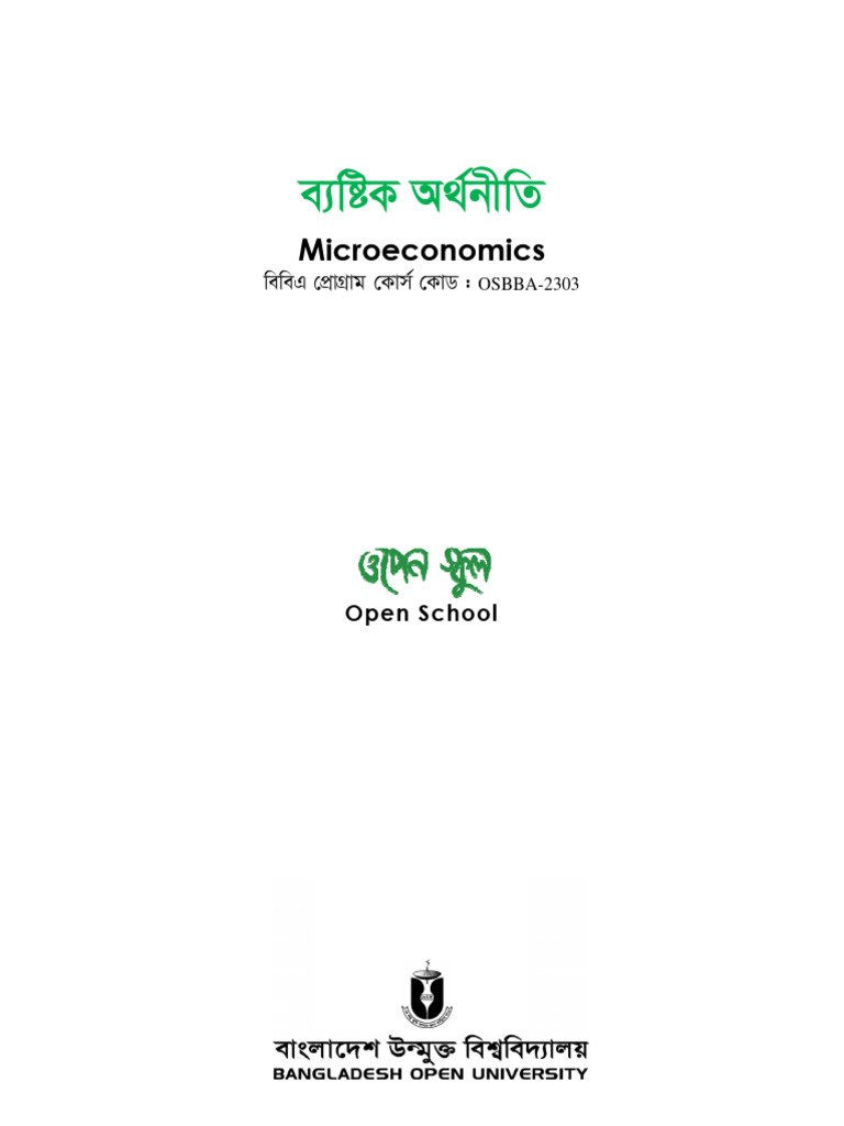 Inner | PDF | Wellness