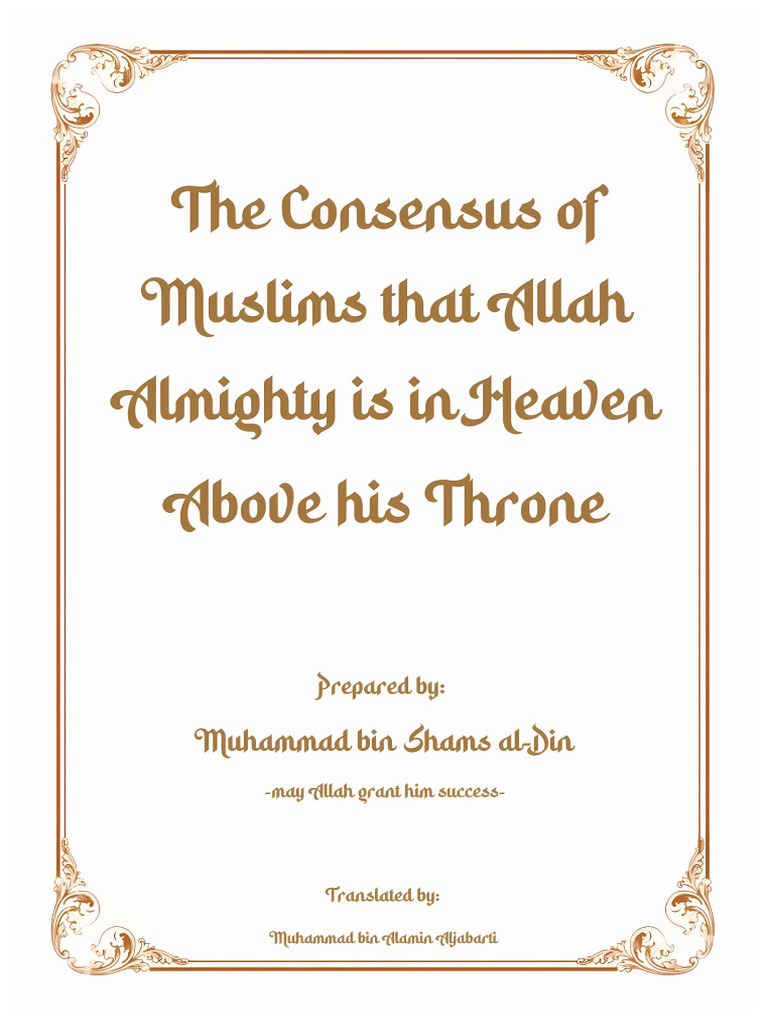 Islamic Teachings on Divine Presence | PDF | Hadith | God In Islam