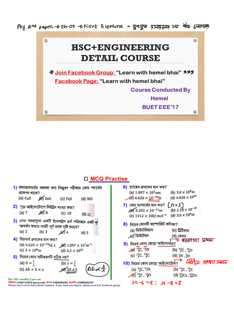 Lec-06 New (13 Files Merged) | PDF