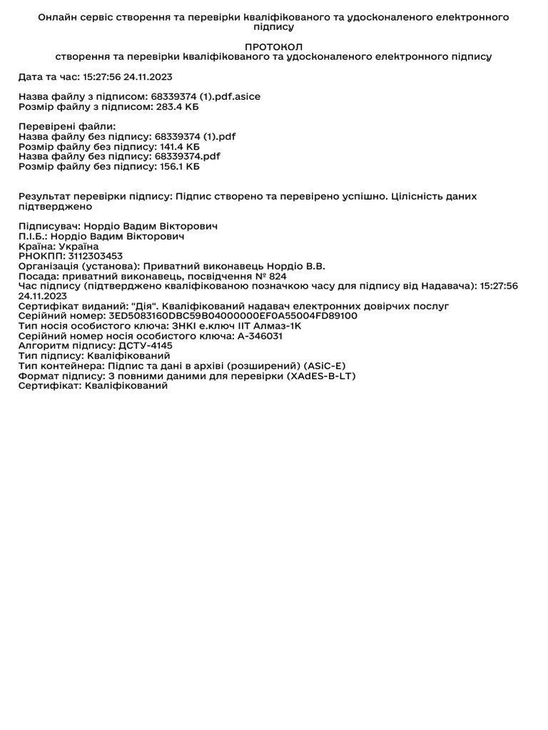 68339374 1pdf Validation Report Pdf 