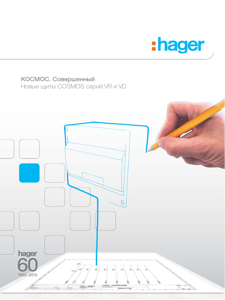 Cosmos Hager Catalog | PDF