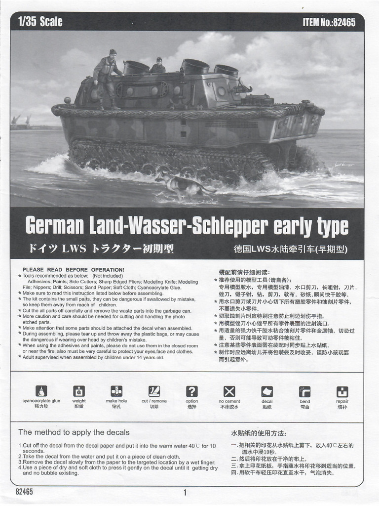 71 Instructions | PDF