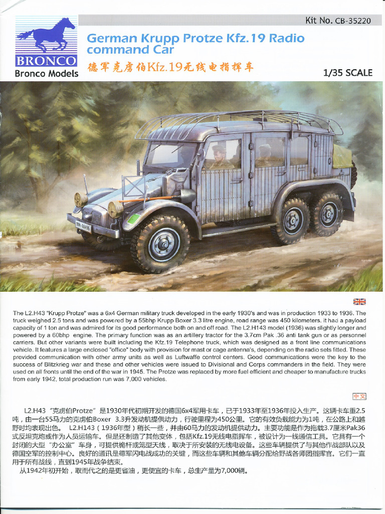 90 Instructions | PDF | Vehicles | Wheeled Vehicles