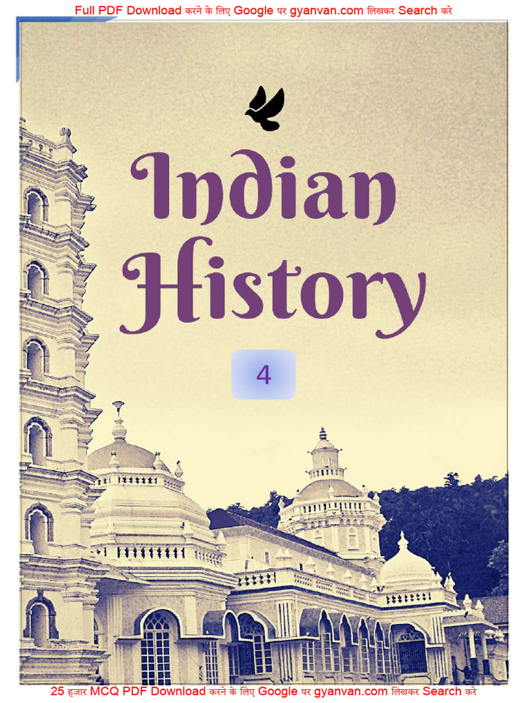 History Part 3 | PDF