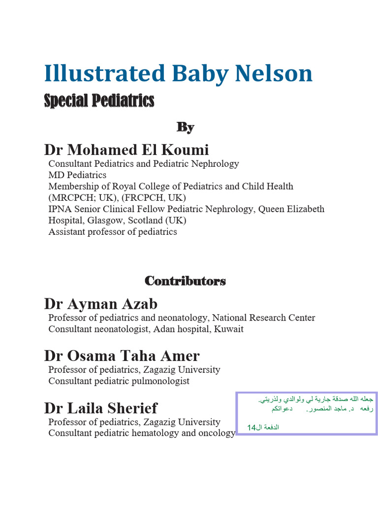 Illustrated Baby Nelson Special Pediatrics Part2 | PDF