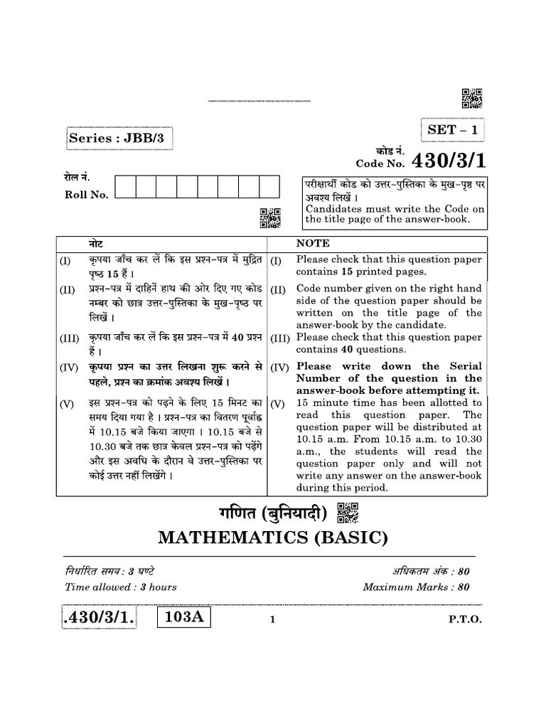2020-3-pdf