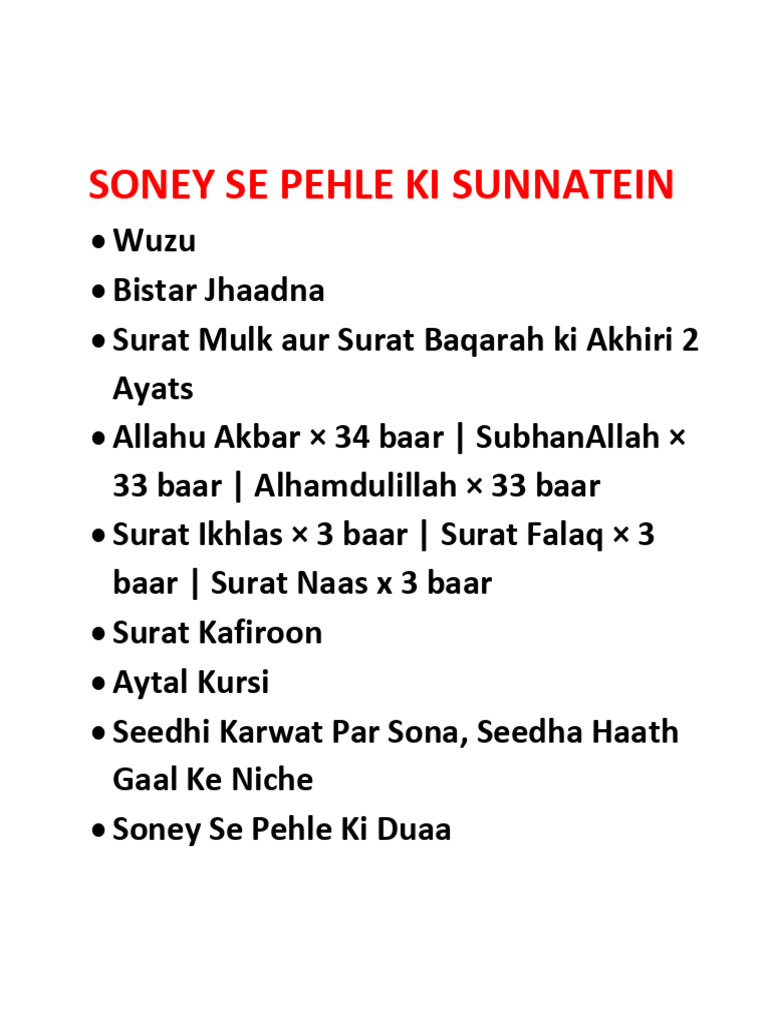 Sone Ki Sunnatein Study Material | PDF | Monotheism | Religious Belief And Doctrine