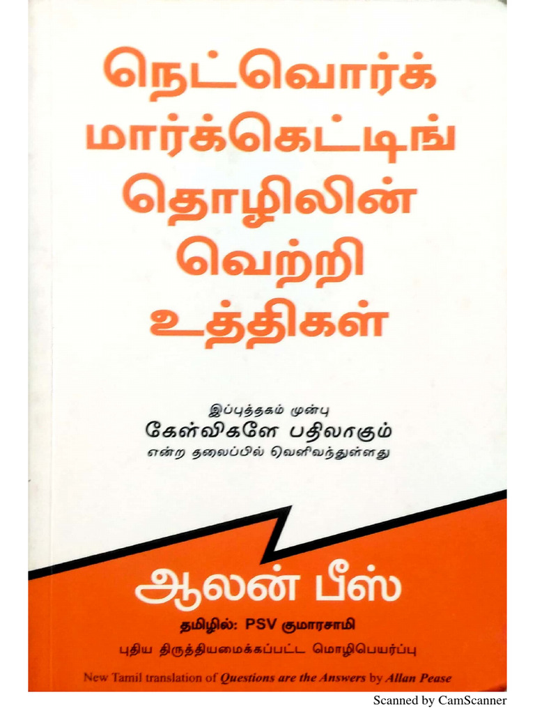 4. Questions Are the Answers TAMIL | PDF