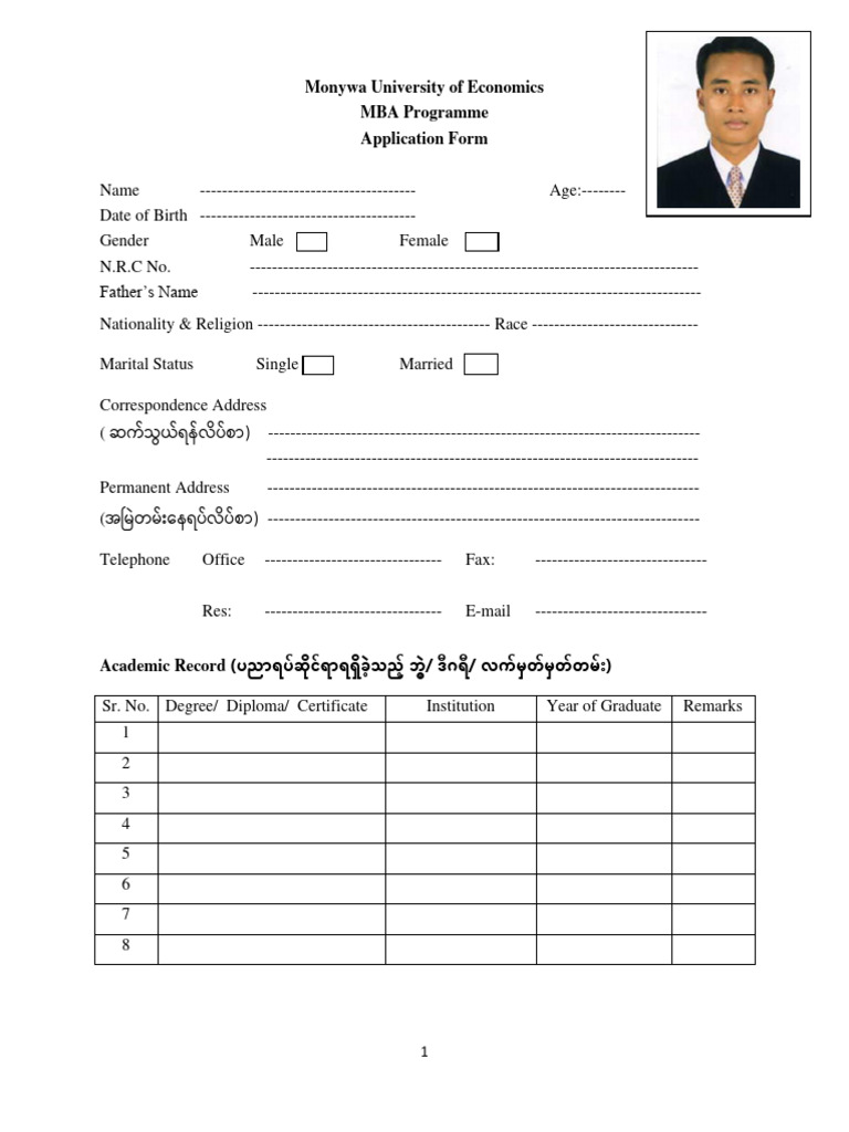 MBA Application Form - Monywa University | PDF | Postgraduate Education ...