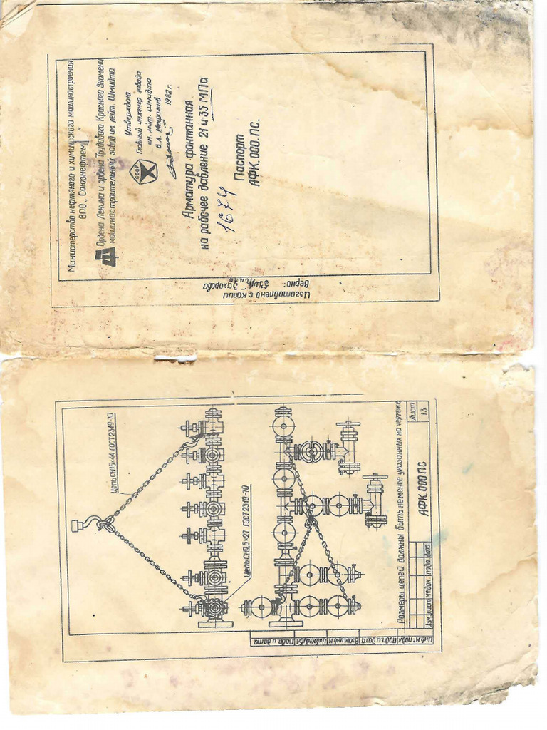 Russian Booklet | PDF