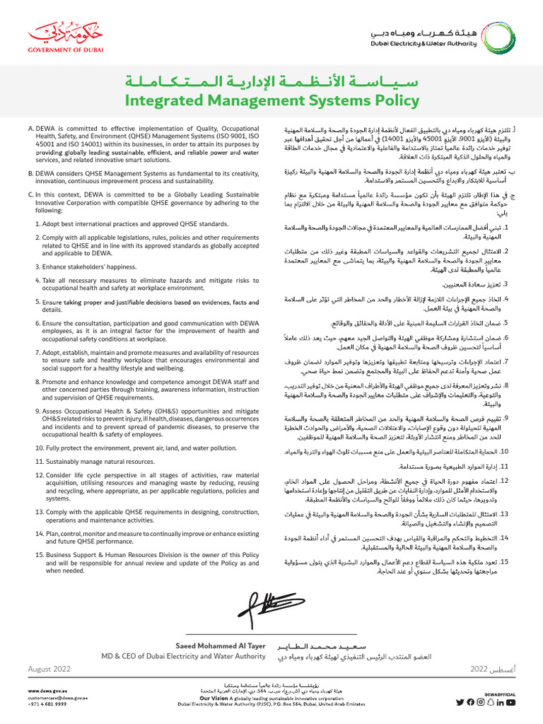 IMS Policy 2022 | PDF | Environmental Science | Environmental Social ...