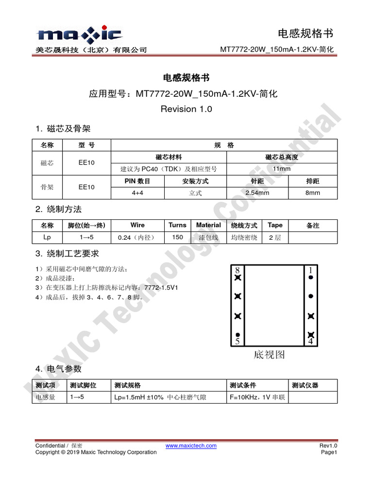 MT7772-20W_150mA-1.2KV-Rev1.0-Xmer construction details | PDF