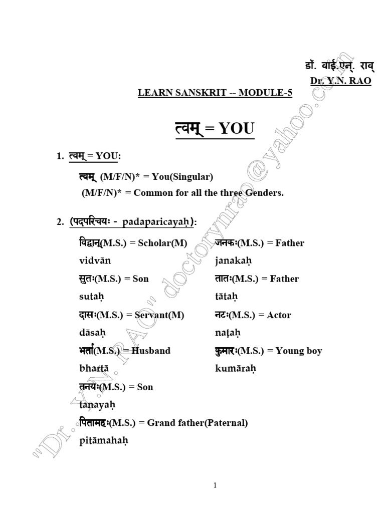 Learn Sanskrit: Family Terms Module | PDF | Languages | Foreign ...