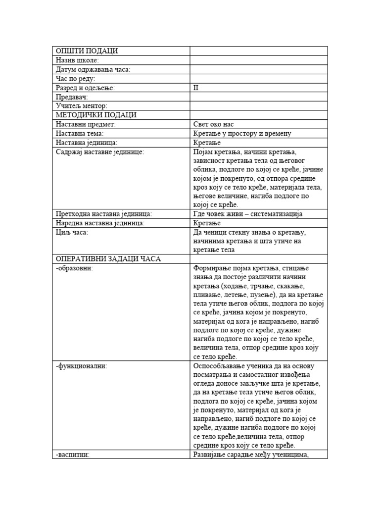 Kretanje U Prostoru I Vremenu, 2r, Obrada-2 | PDF