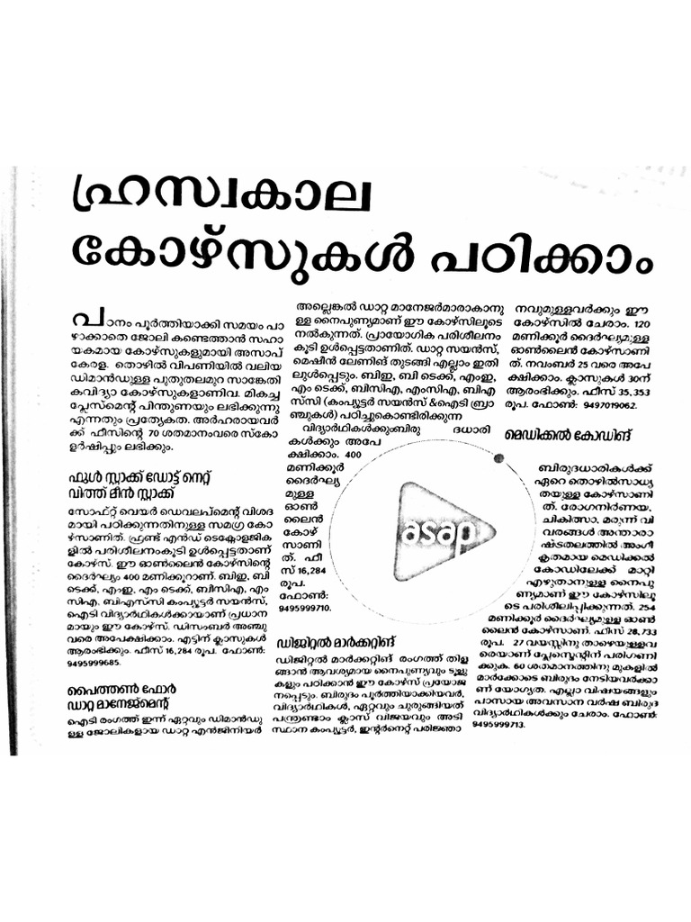 Cources For Arjun | PDF