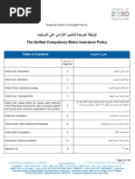 BUPA Declaration Form | PDF