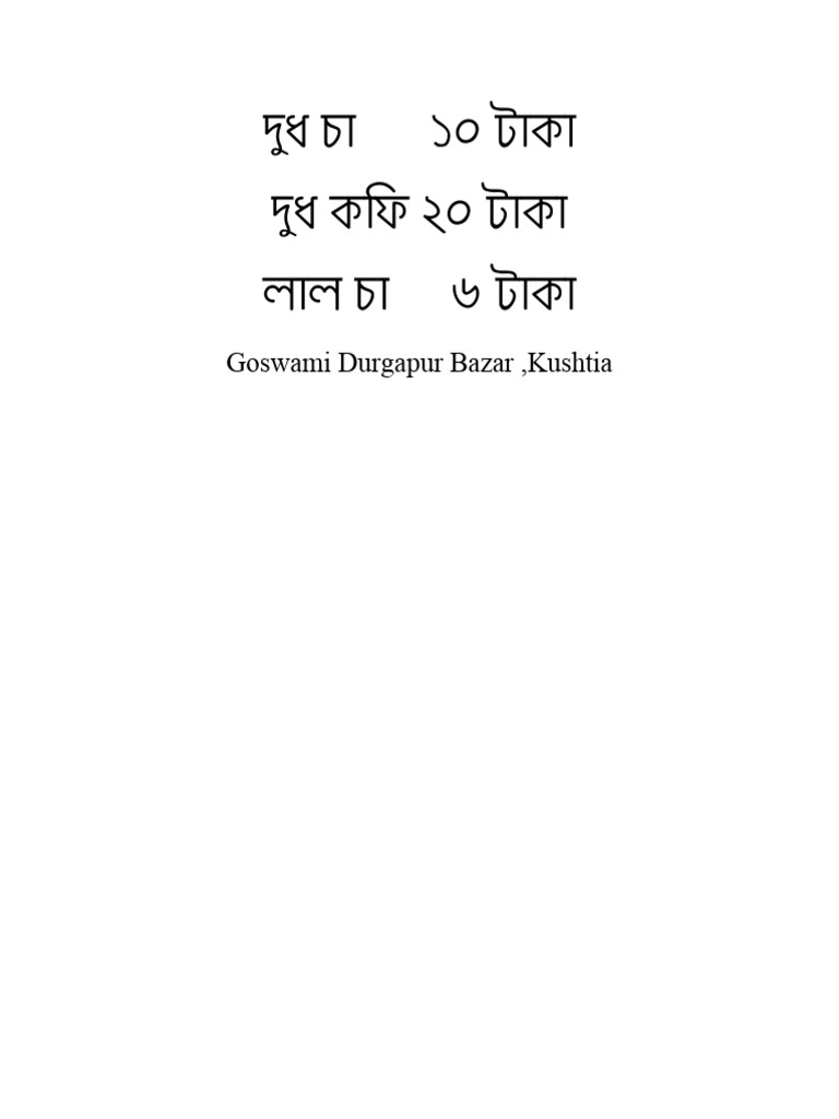 price-list-pdf