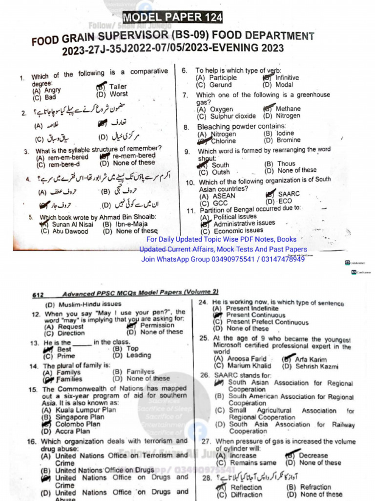PPSC 2023 All Solved Past Papers | PDF