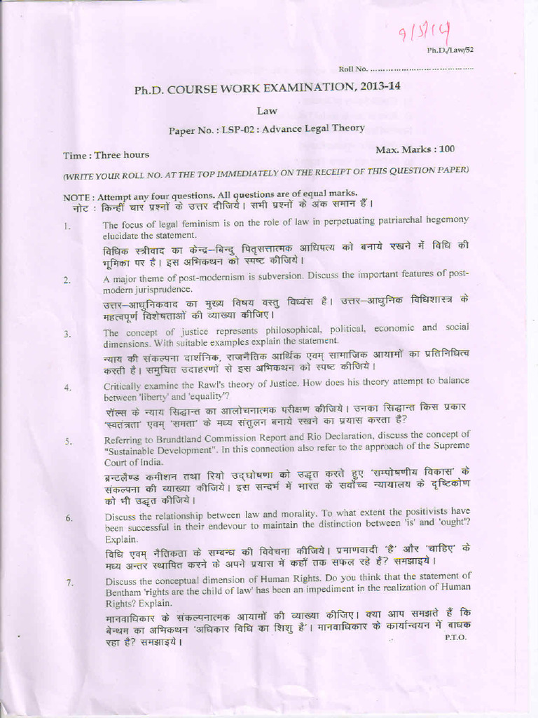 2013-14 Advance Legal Theory | PDF