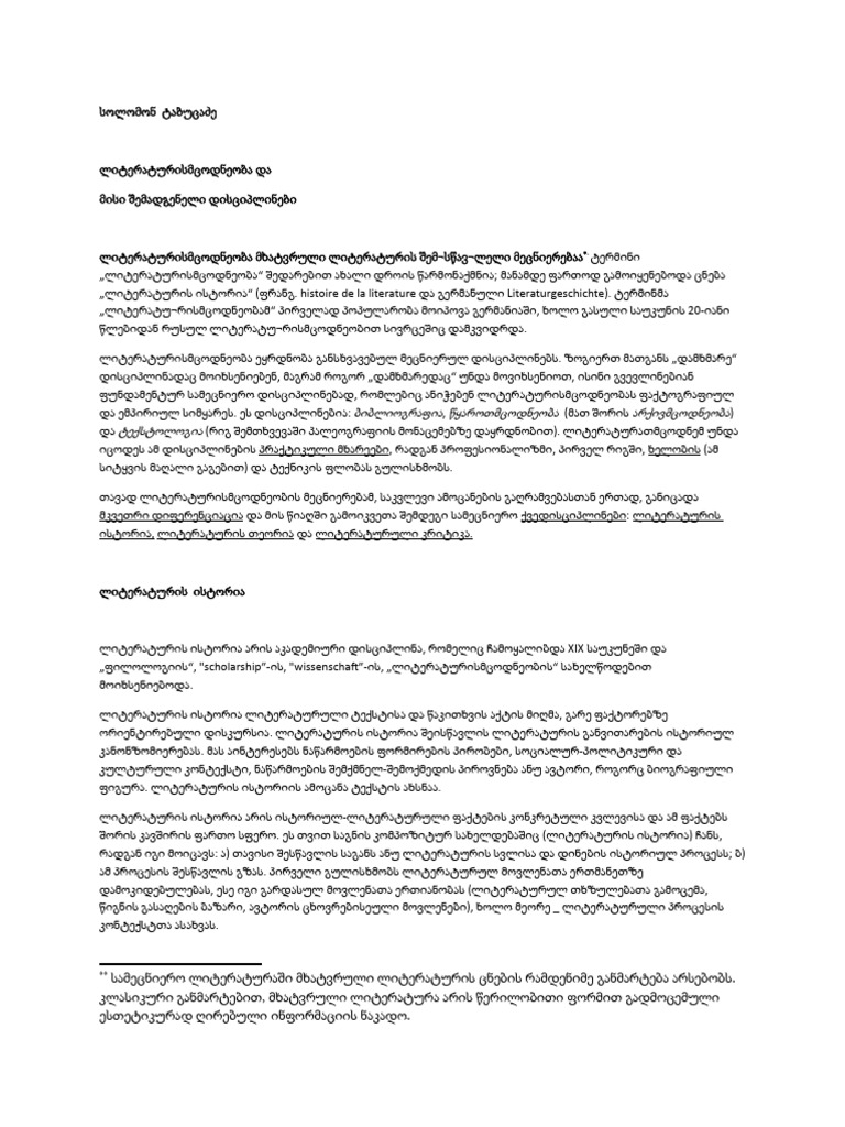 FileContent Ashx | PDF