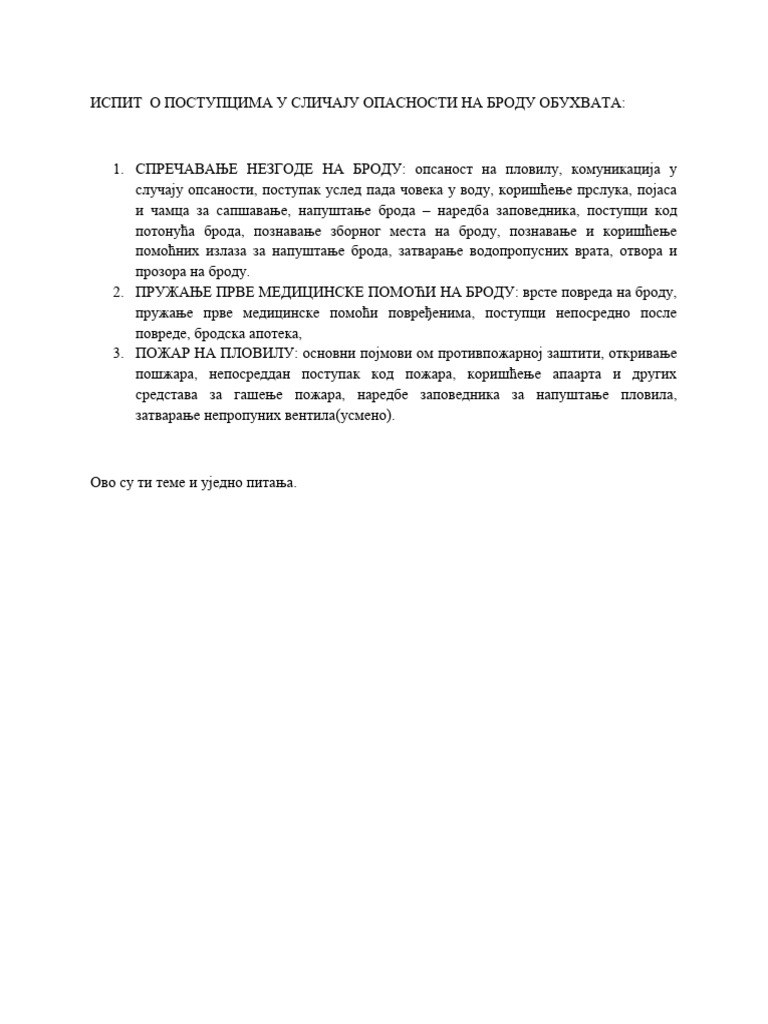 Ispit o Opasnostima Na Brodu | PDF