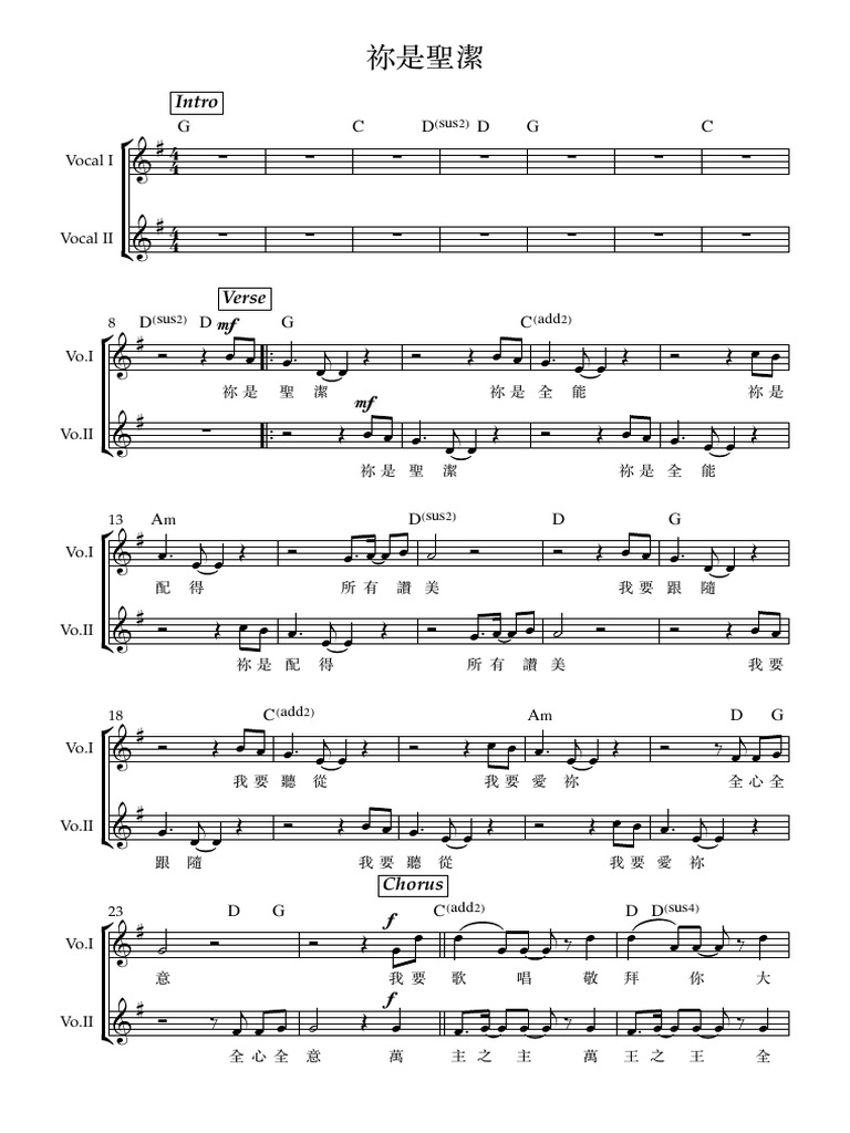 祢是聖潔 - Leadsheet | PDF