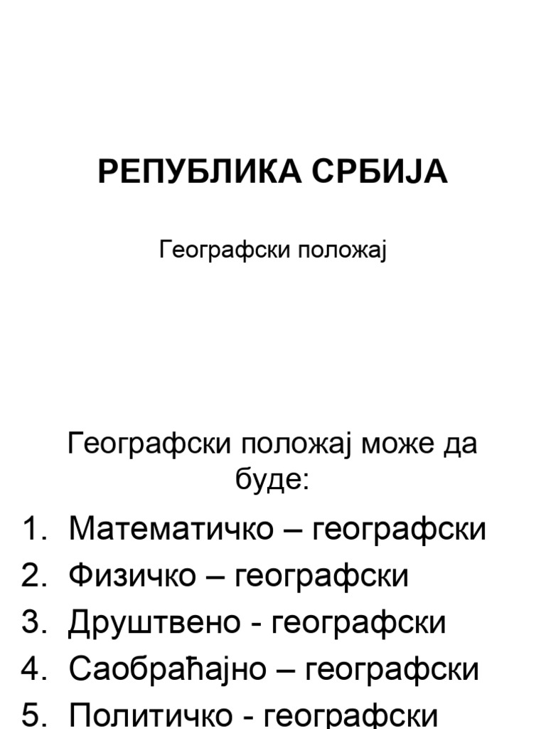 Polozaj Granice I Velicinaaaa | PDF
