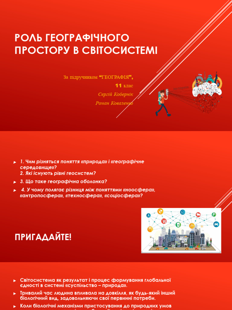 133505 | PDF