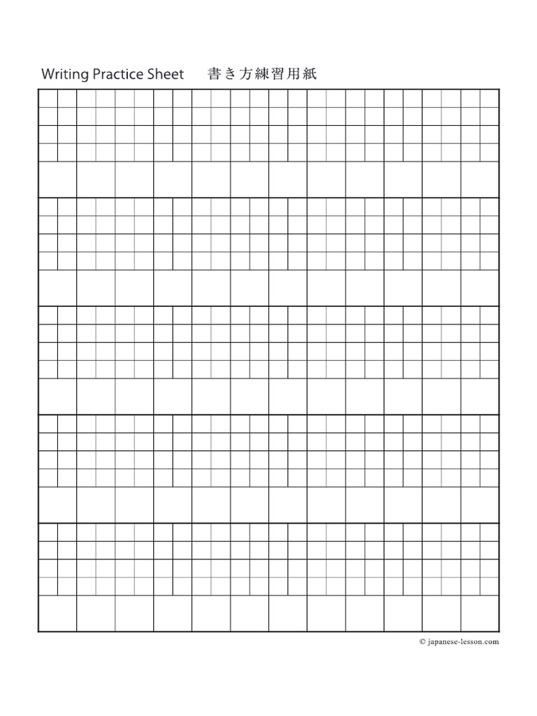 Blank Writing Practice Sheet - Blank_writing_practice_sheet | PDF