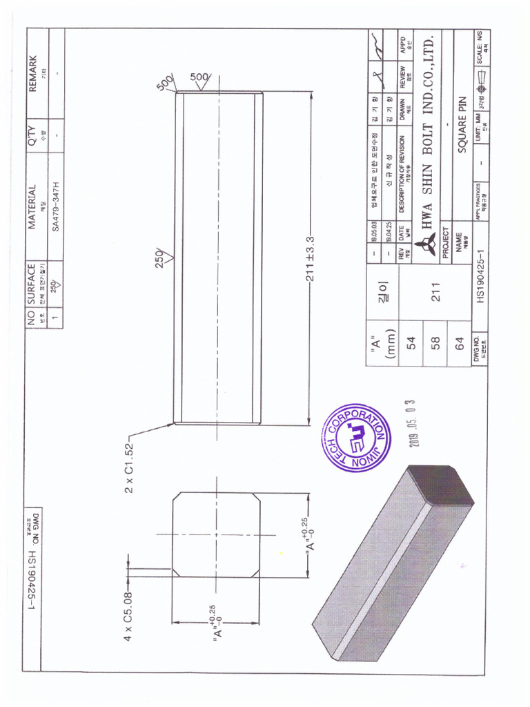 DWG_SQUARE PIN_REV 1 | PDF