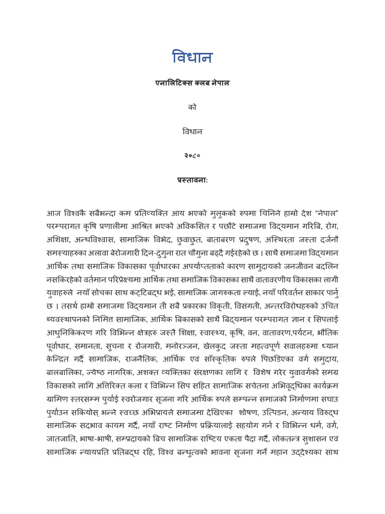 Club Bidhan Nepali | PDF