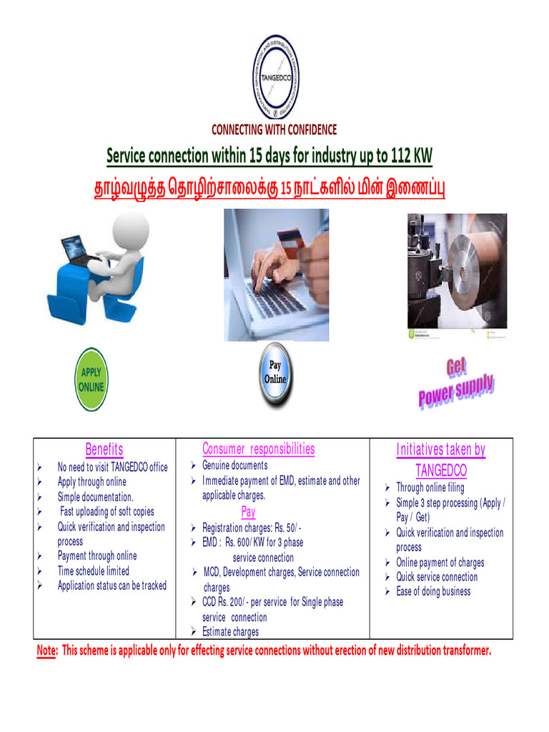 LT Industrial Connection Online Applications | PDF