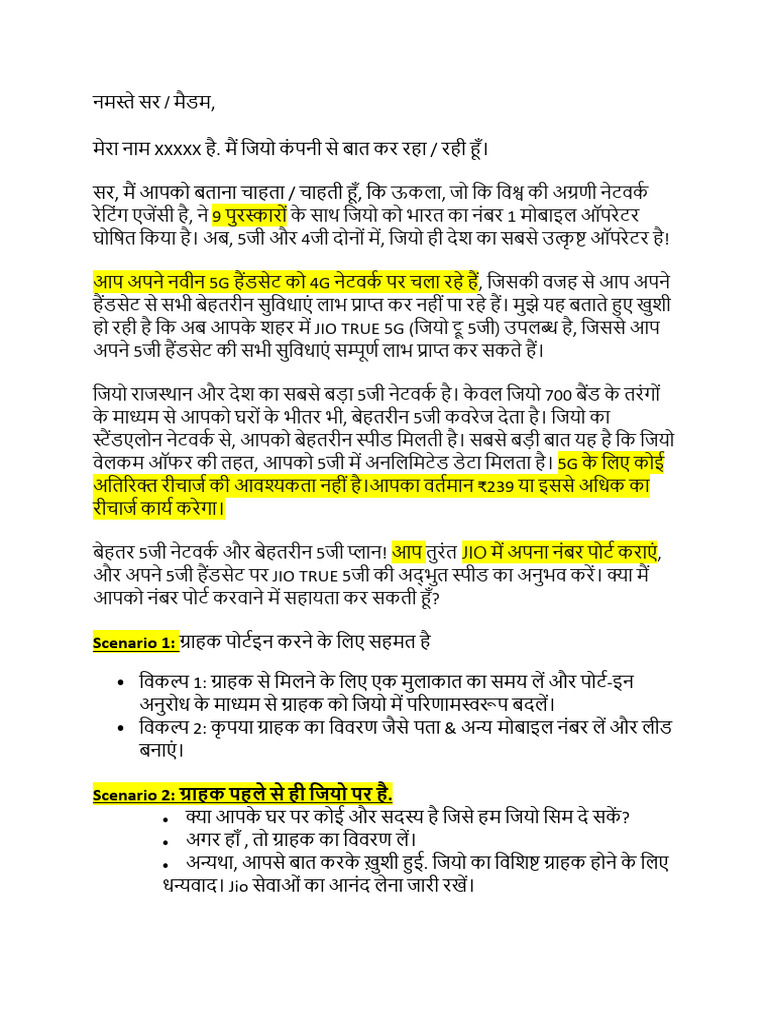 MNP Script Rev1 | PDF