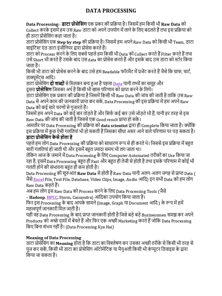 H Data Processing | PDF | Computers