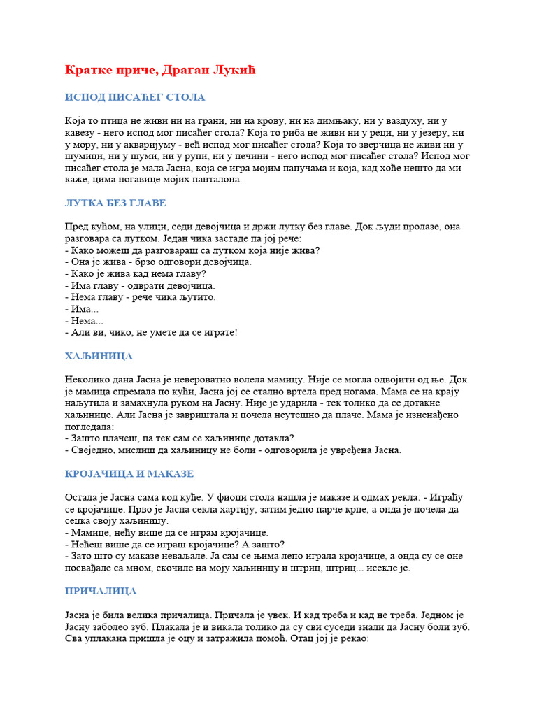 Dragan Lukić | PDF