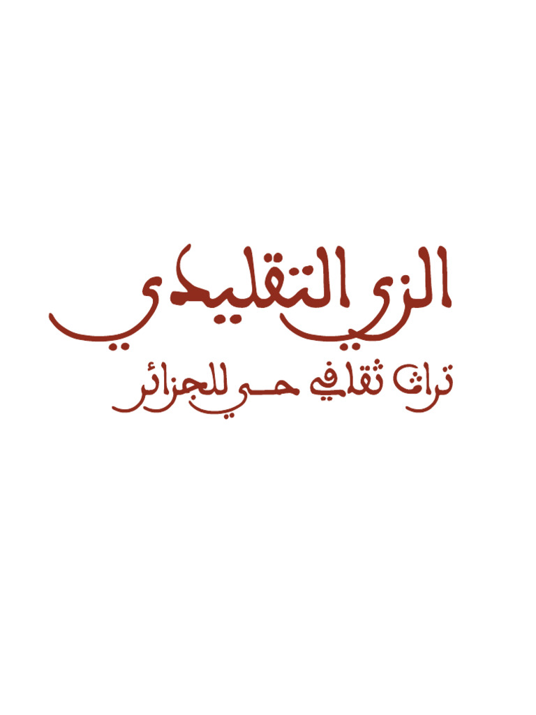 Catalogue Costume Farabe Fini | PDF